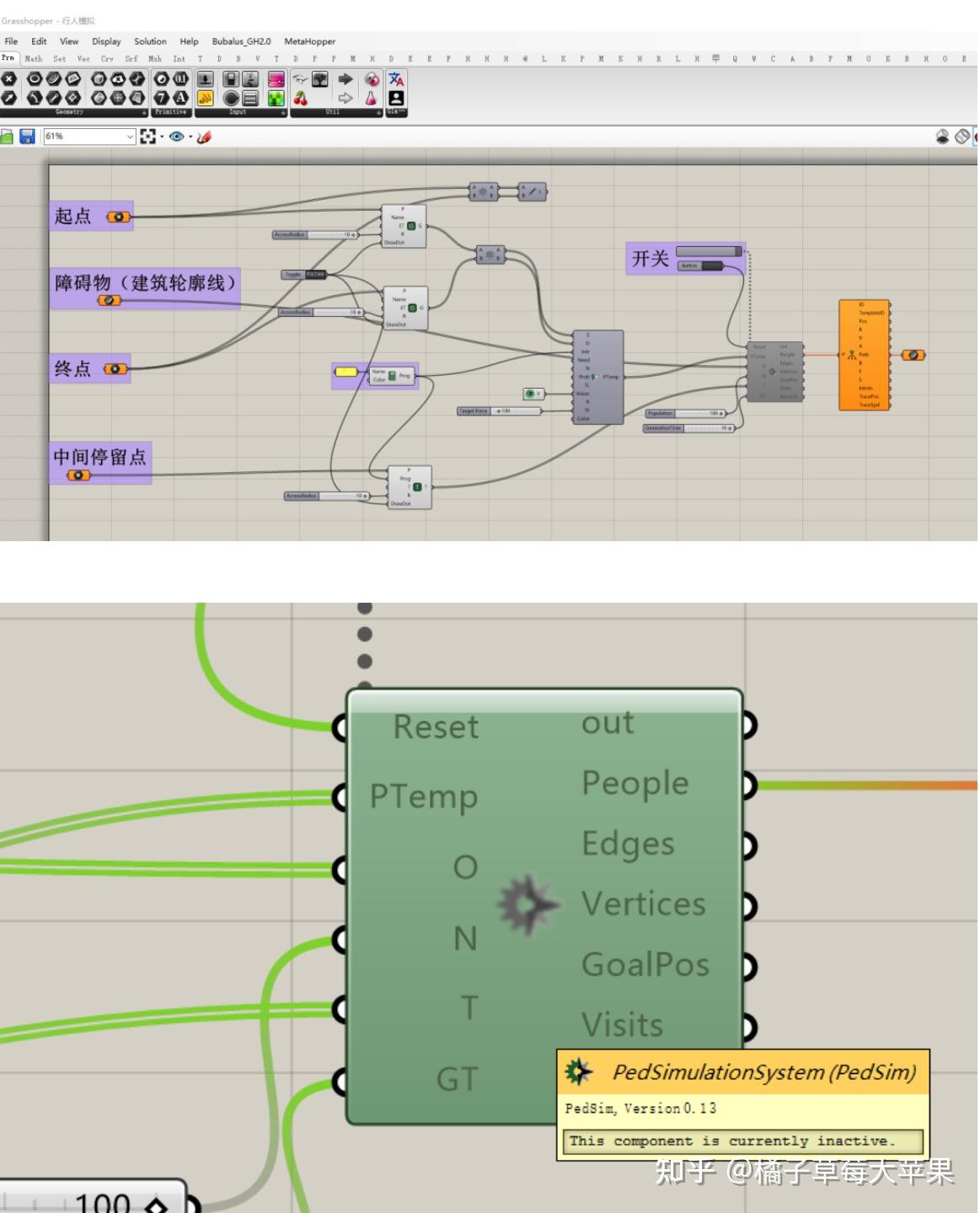 实战篇｜GH教程 人流分析模拟part1 - 知乎