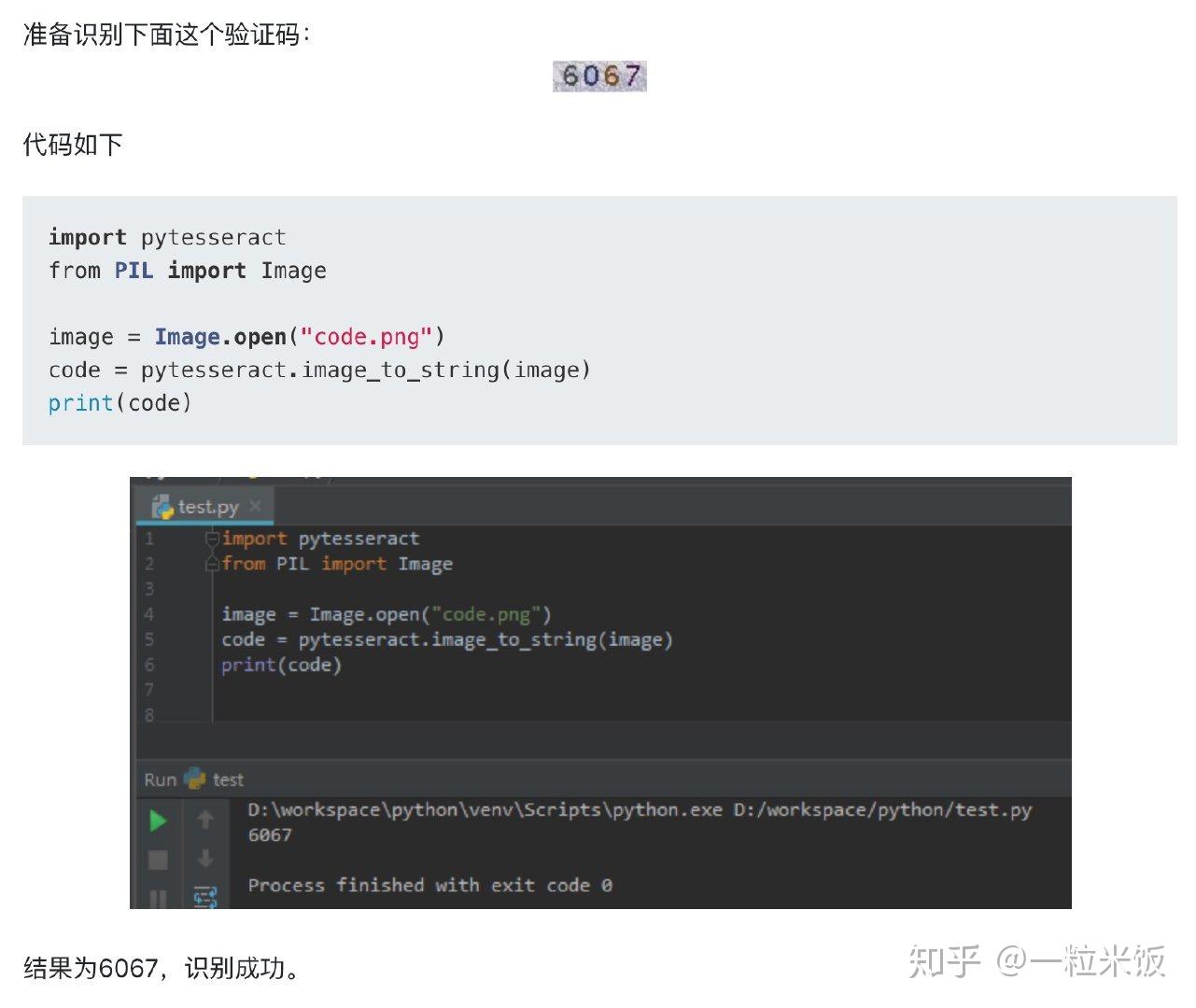 如何让繁琐工作自动化：聊聊Python与RPA - 知乎