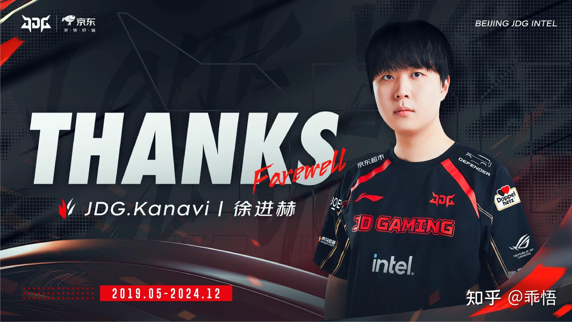 JDG官宣前BLG打野Xun加入与Scout搭档中野，你觉得25赛季的JDG会取得什么样的成绩？ - 知乎