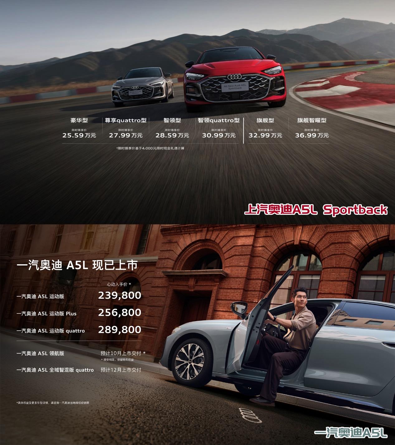 无框车门 or 经典三厢？南北奥迪A5L灵魂二选一！ - 知乎