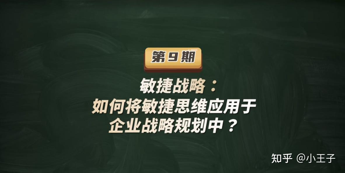 听了港大ICB的公开课后，最大的感受是什么？ - 知乎