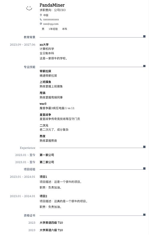 开源免费简历制作平台-Reactive Resume - 知乎