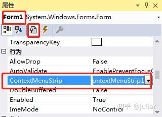 c#（4）控件： ContextMenuStrip、MenuStrip、StatusStrip等 - 知乎