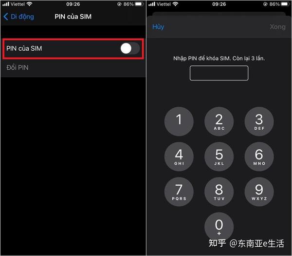 越南Viettel、Mobifone、Vinaphone手机PIN码技巧，一文解析如何设置越南手机的PIN码 - 知乎