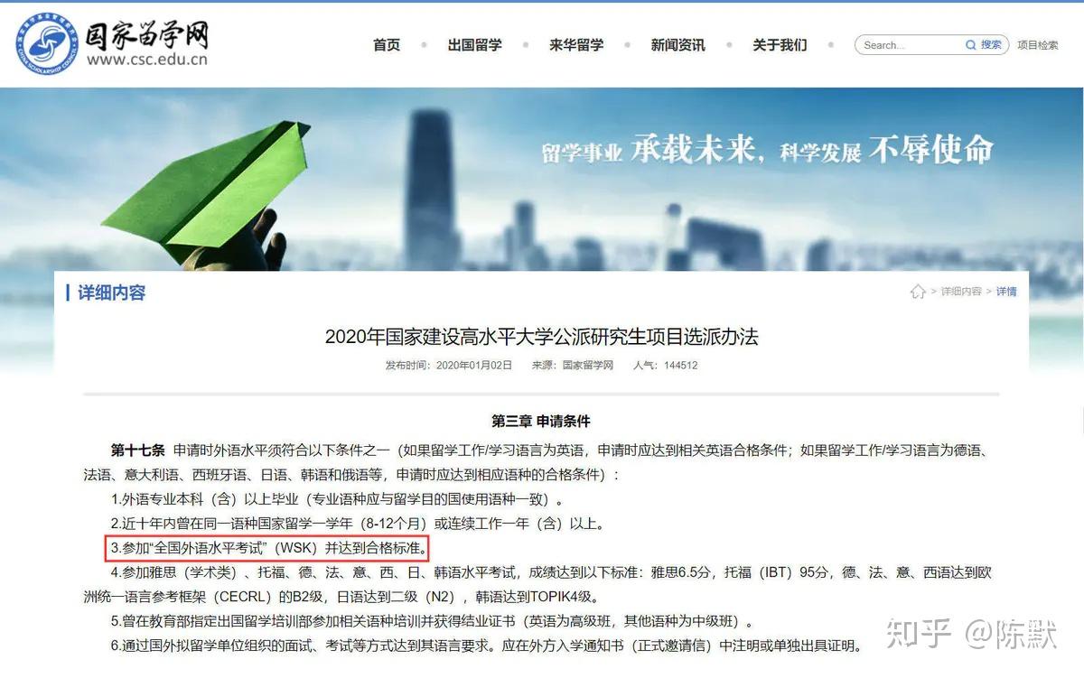 PETS5 (WSK) 考试经验分享 干货 你想知道的都在这里 - 知乎