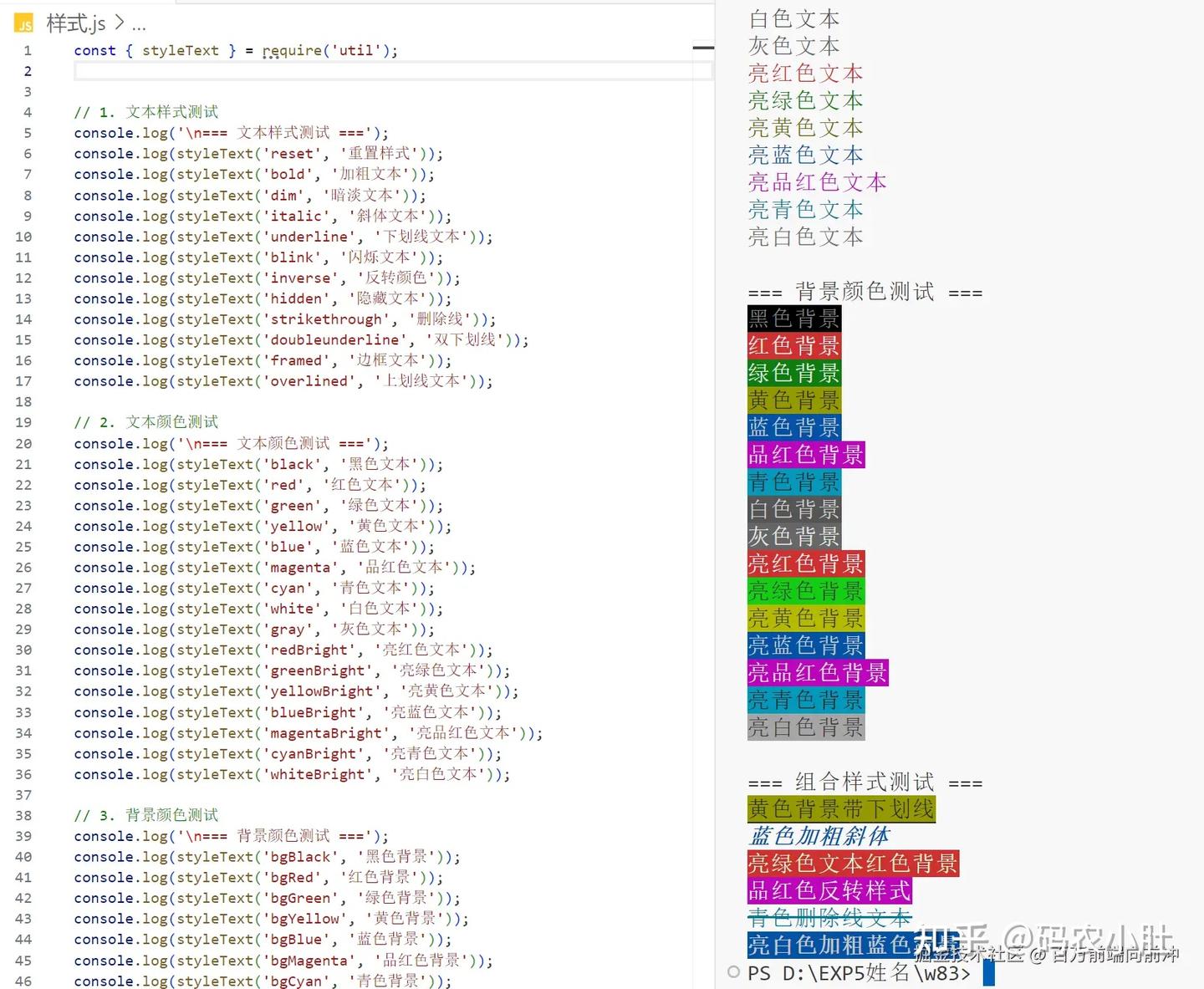 Node.js v24发布，你还未体验的新功能 - 知乎