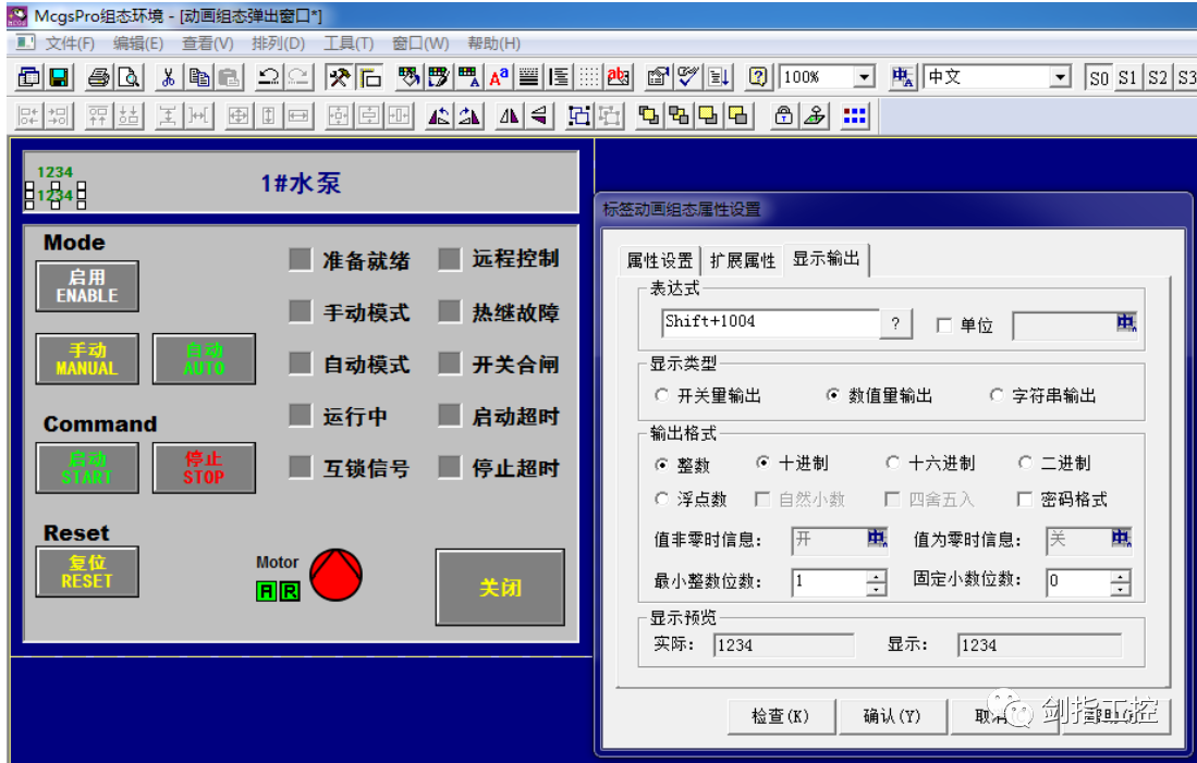 S7-1200与MCGS的高效组态（下篇） - 知乎