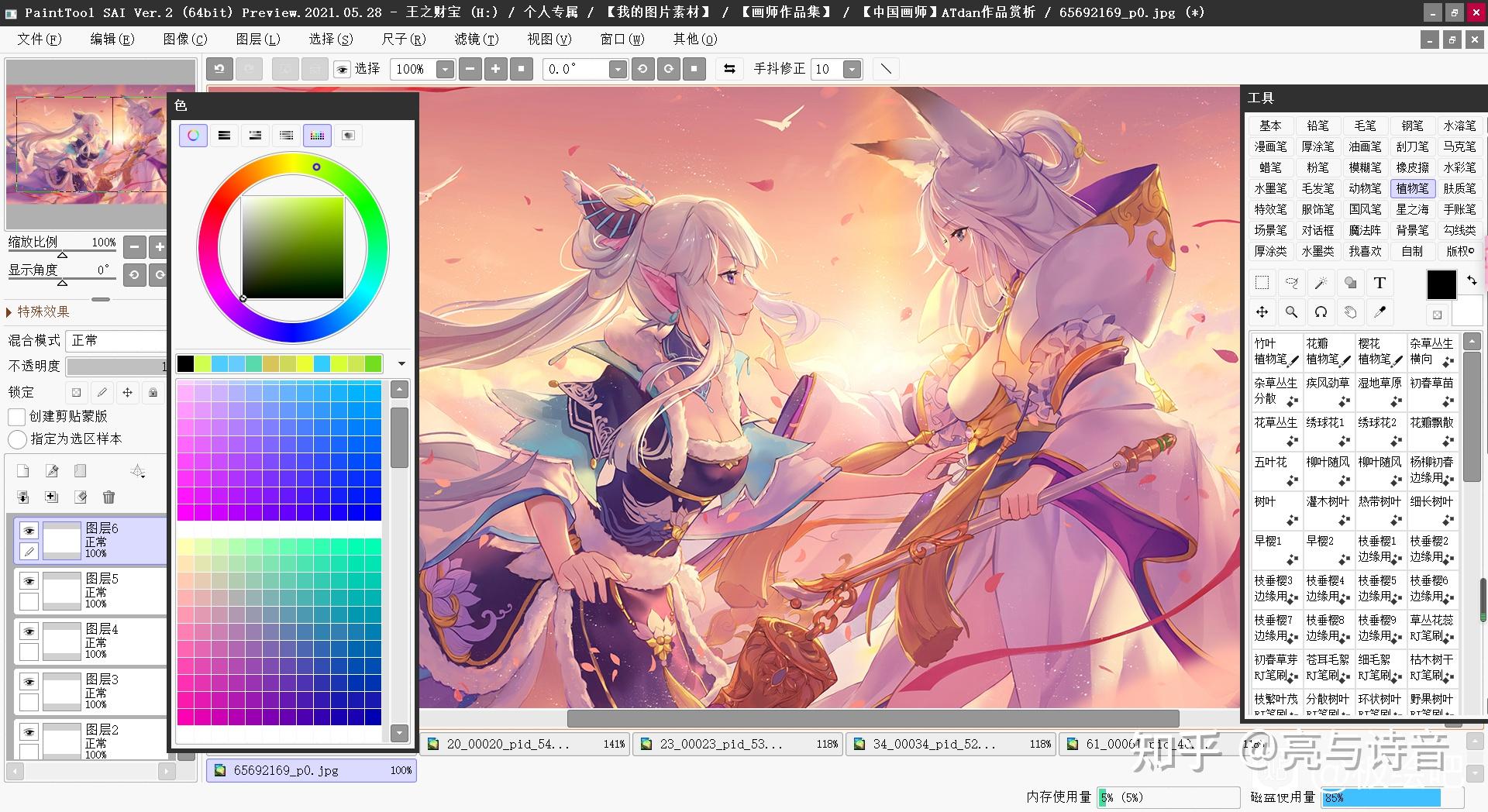 求sai2的材质和笔刷分享？ - 知乎