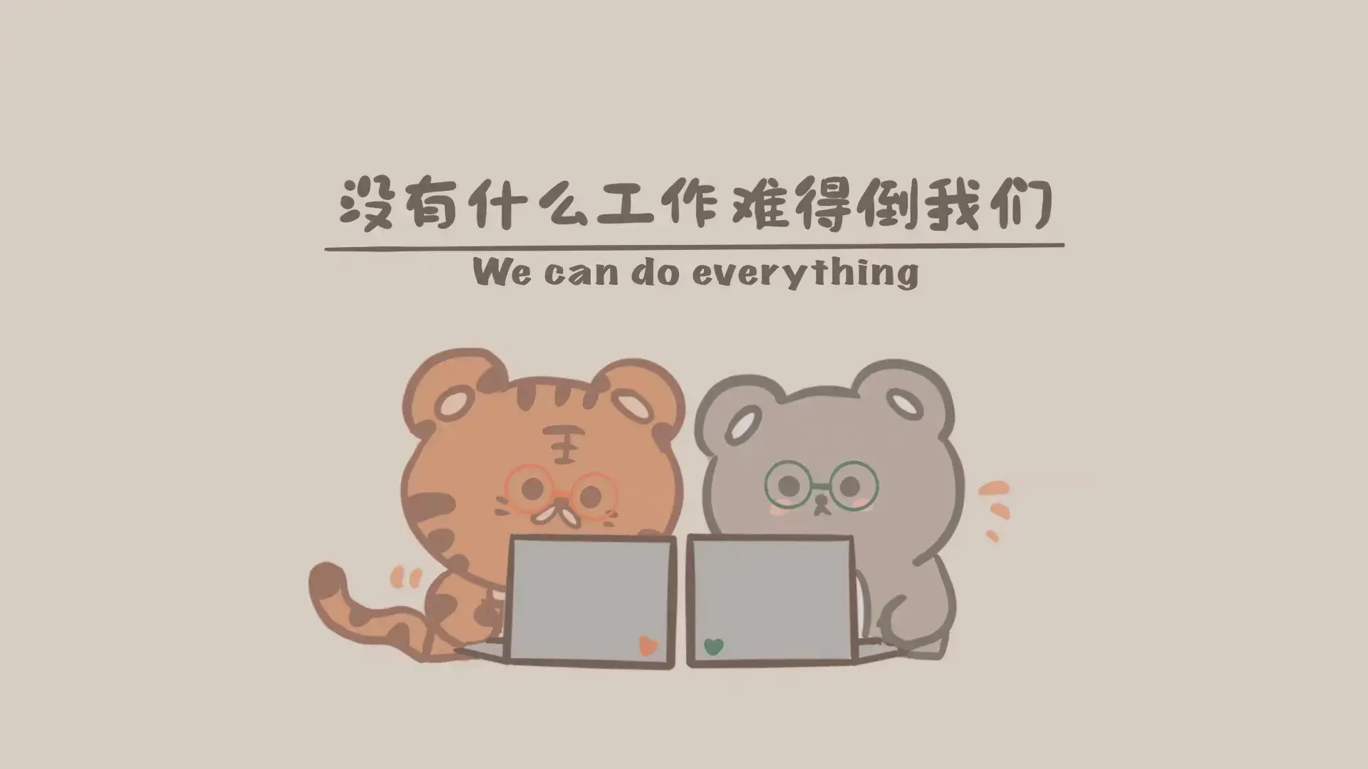 打工人4K高清电脑手机壁纸，总有一款适合你！ - 知乎