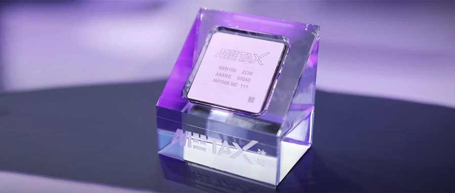 三年亏30亿！上海GPU独角兽IPO获受理，拟募资39亿 - 知乎