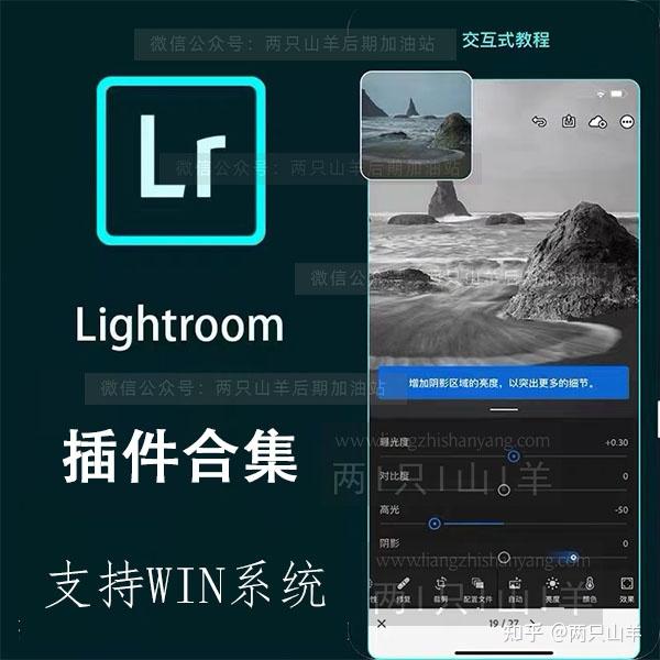 PS/PR/AE/AU/C4D/LR所有插件一键安装，用起来太过瘾了！ - 知乎