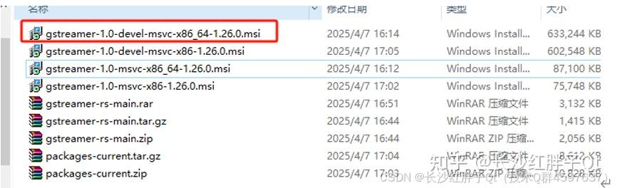 GStreamer开发笔记（一）：GStreamer介绍，在windows平台部署安装，打开usb摄像头对比测试 - 知乎