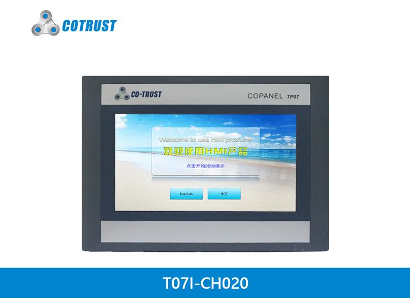 西门子HMI Smart 700性能及参数平替 - 知乎