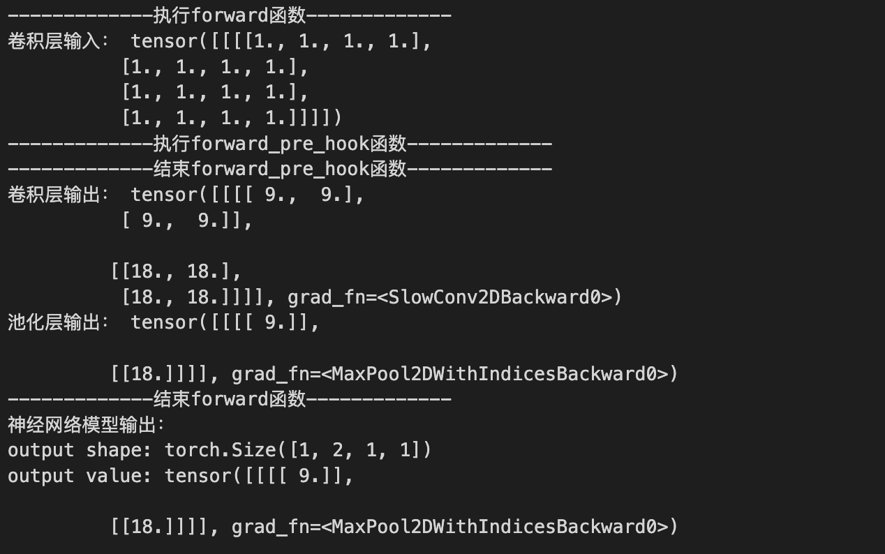 Pytorch深入剖析 | 1-torch.nn.Module方法及源码 - 知乎