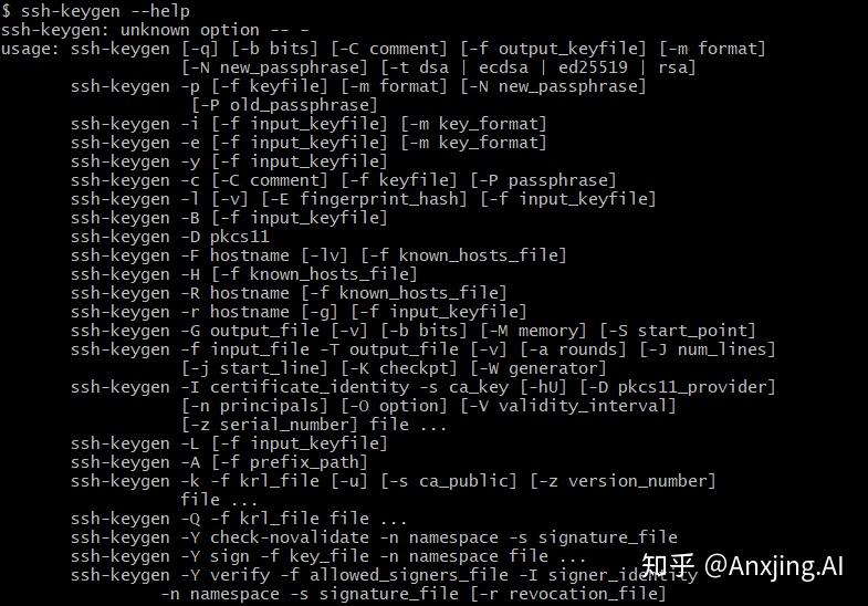 SSH实现原理 - 知乎