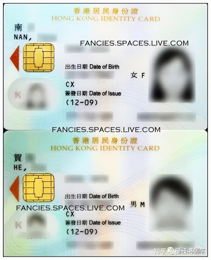 星云海国际｜一文读懂！香港身份与内地身份关系 - 知乎