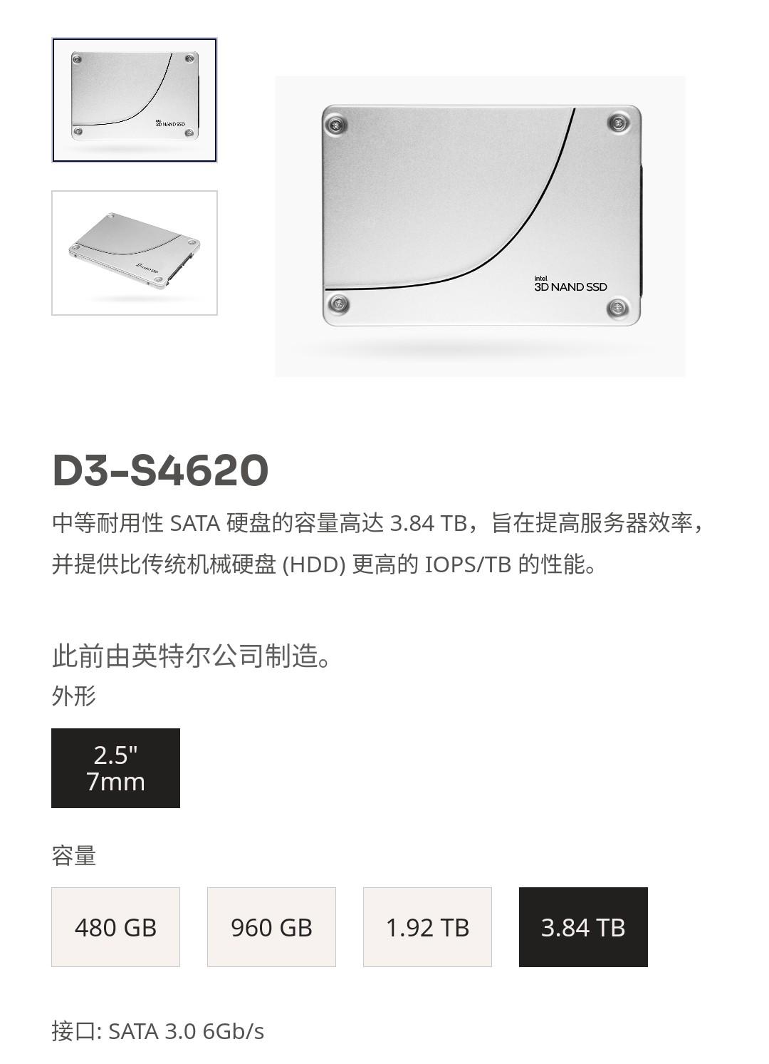 有没有存储容量为20～50TB的东西？ - 知乎