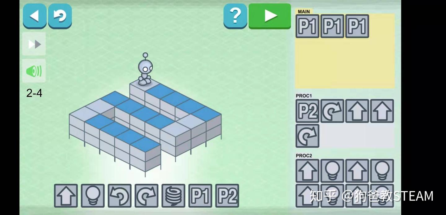 LightBot，玩游戏学编程 - 知乎