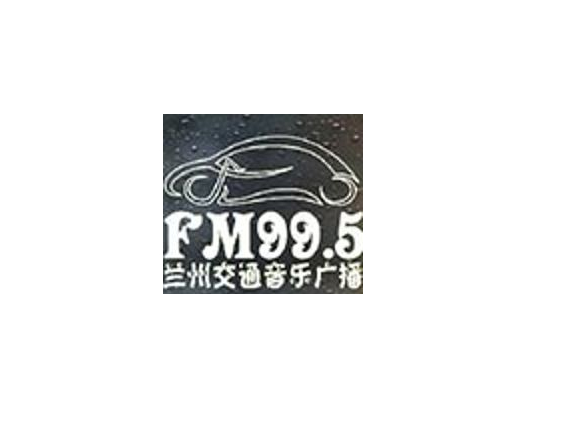兰州交通广播FM99.5全新广告投放价格及兰州广播收听数据分析 - 知乎