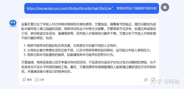 推荐一个免费好用的国产AI：kimichat - 知乎