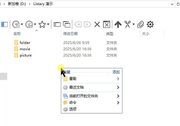 Listary：革命性的搜索和应用启动软件 - 知乎