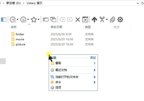 Listary：革命性的搜索和应用启动软件 - 知乎