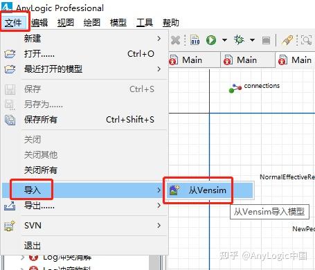 操作教程 | 如何将 Vensim 模型导入 AnyLogic 并与基于智能体模型结合？ - 知乎