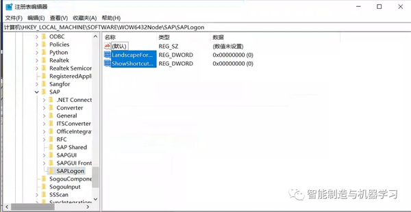 SAP GUI 760及以上版本设置快捷登录 - 知乎
