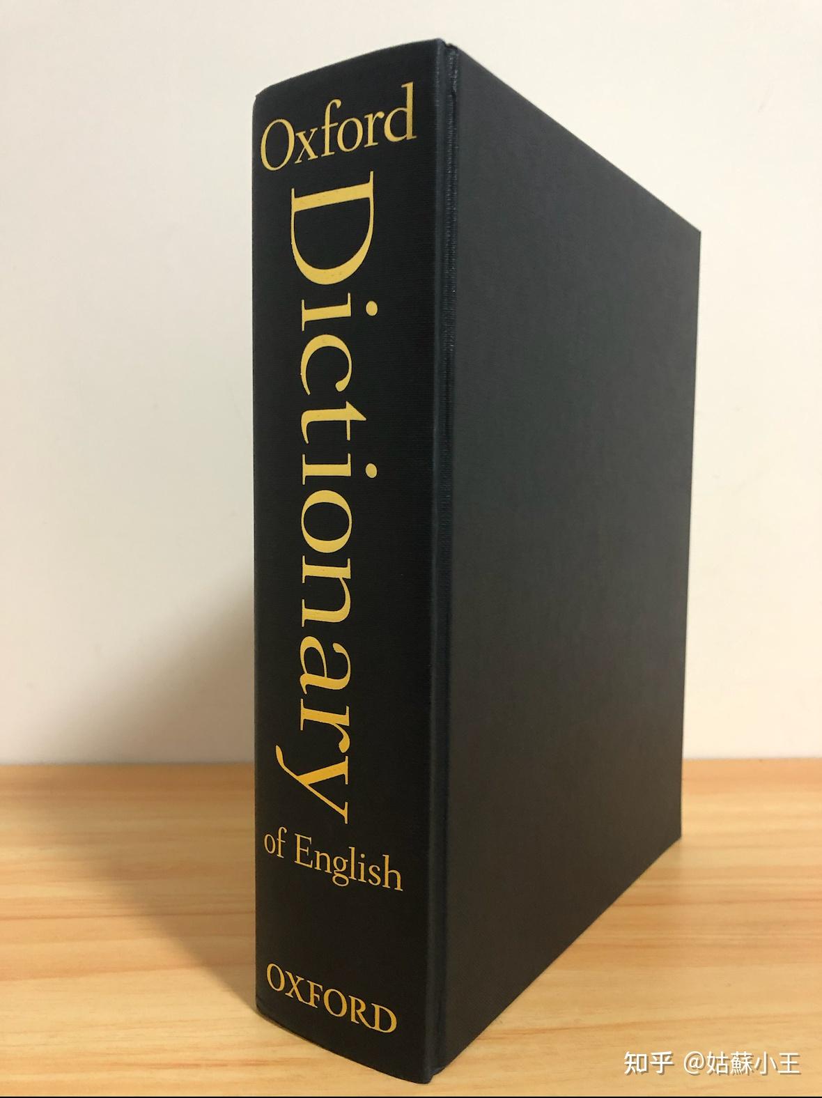 Oxford Dictionary of English（新牛津英汉双解大词典）的畅谈 - 知乎