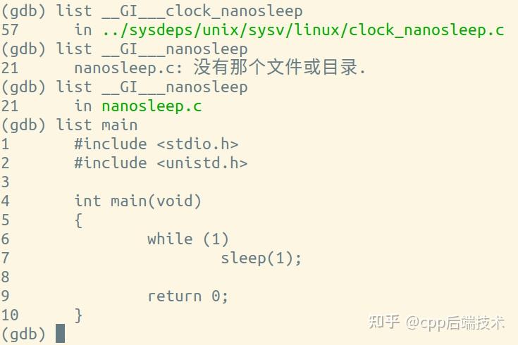 Linux中 core dump 异常机制详解 - 知乎