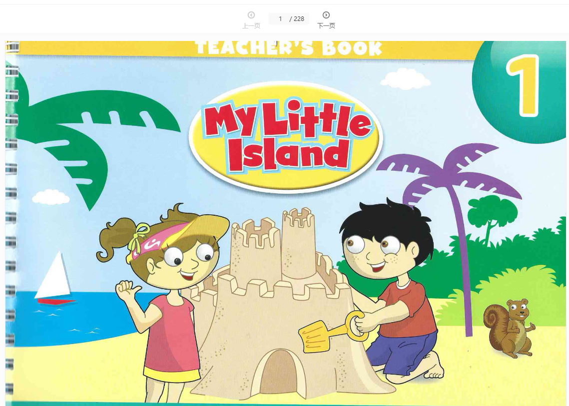 幼儿英语启蒙教材My Little Island 全三册SB+TB+WB+音频+闪卡 - 知乎
