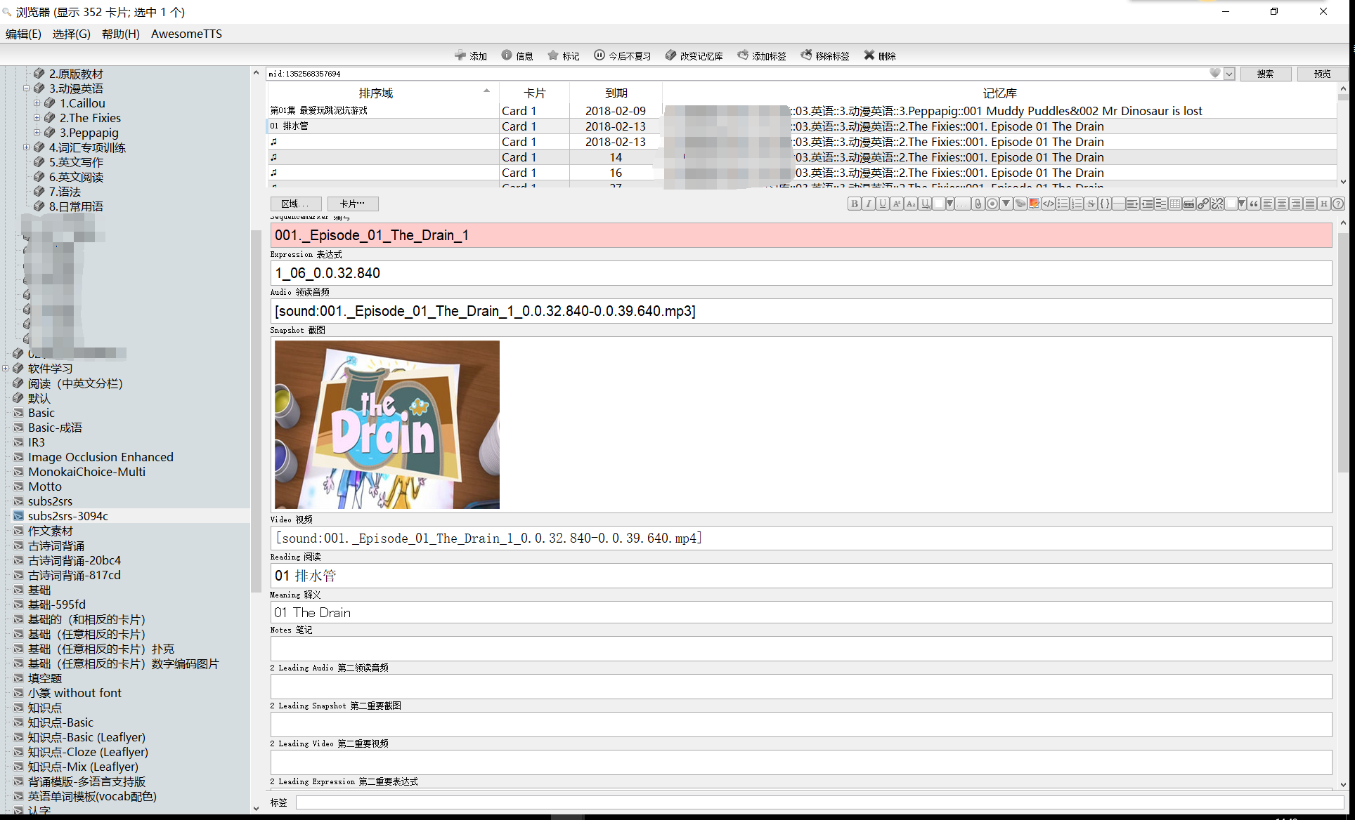 Anki辅助工具subs2srs+Aegisub+Aboboo制作动漫美剧影音牌组技巧大公开！ - 知乎