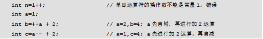 Java语言程序设计—java编程基础—java的基本用法、基本数据类型、变量与常量、java中的运算符、程序的结构 知乎