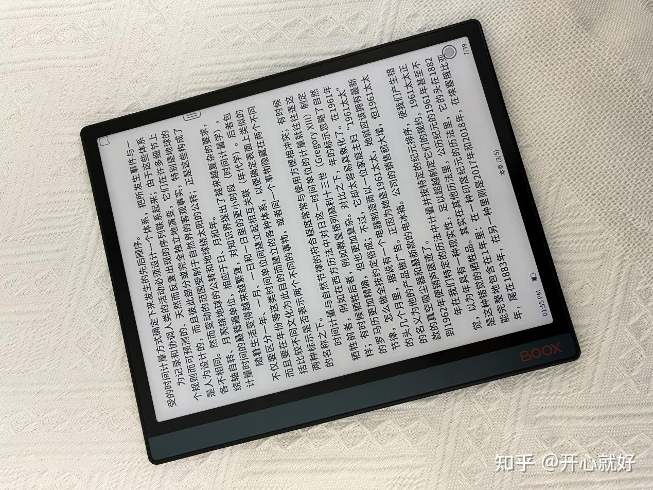 考研之路最趁手的武器——文石BOOX Note X2 - 知乎