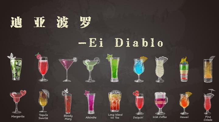 迪亚波罗-Ei Diablo - 知乎
