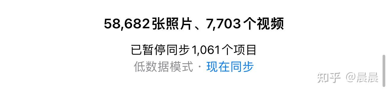 2023年iPhone买128G够用吗？ - 知乎