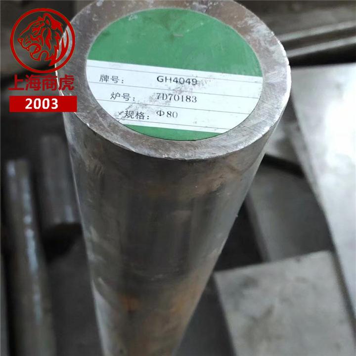 GH4049锻棒、性能、指标 - 知乎