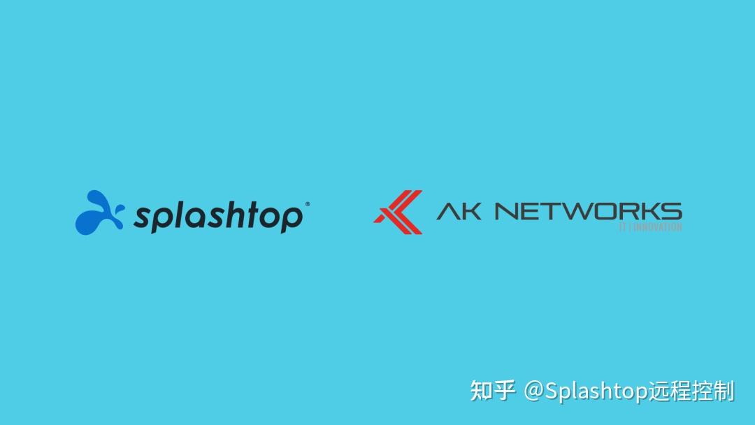 Splashtop 新增巴西独家代理商 AK Networks，全球业务进一步扩张 - 知乎