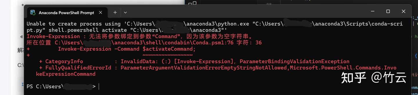 Windows conda Invoke-Expression错误处理 - 知乎