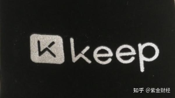 从“Keep奖牌”，看Keep的可持续商业化路径 - 知乎