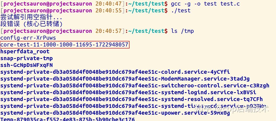 Linux中 core dump 异常机制详解 - 知乎