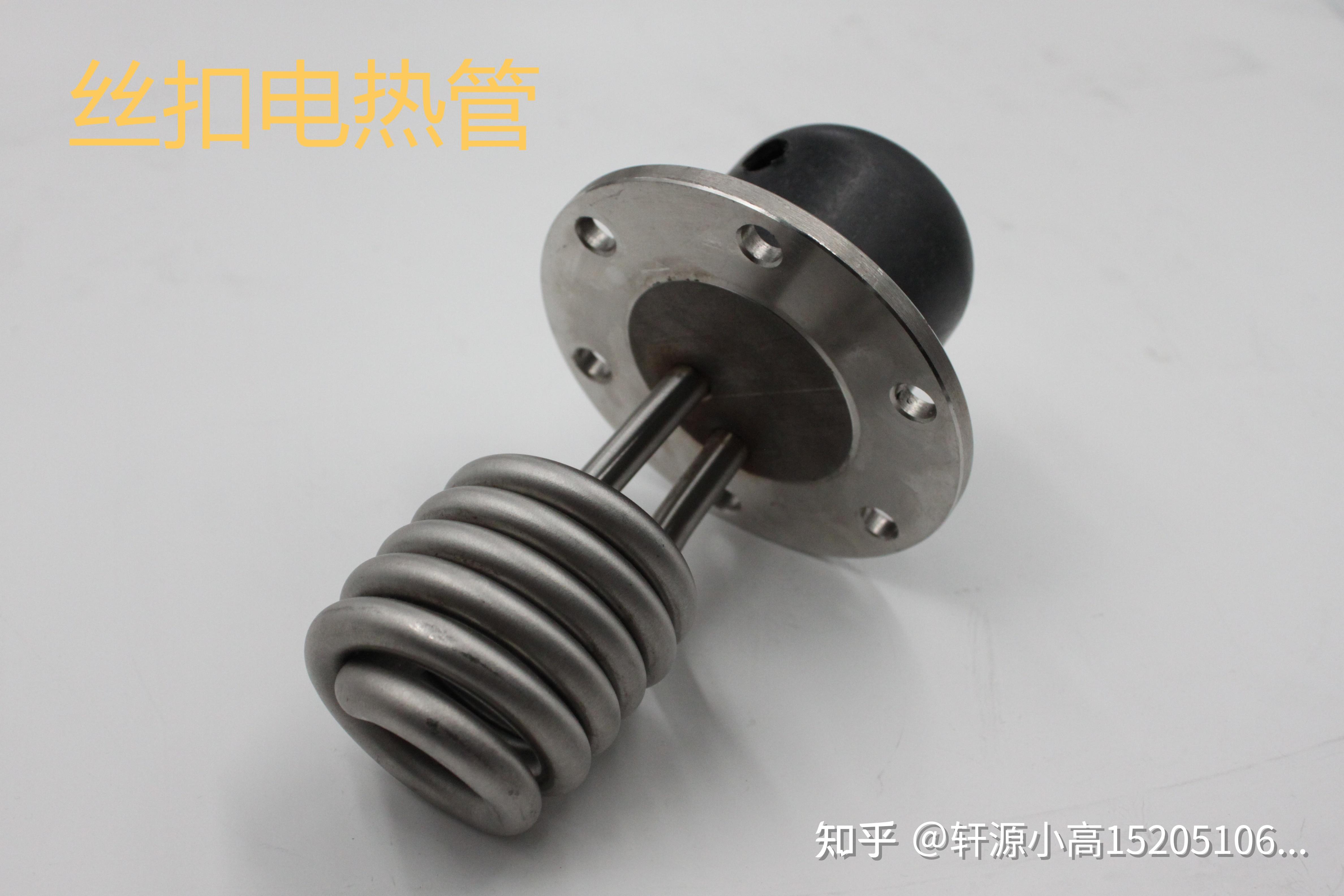 电热管的工作原理及类型 - 知乎