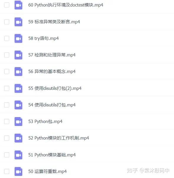 良心推荐！5个实用Python学习网站推荐（含教程版） - 知乎