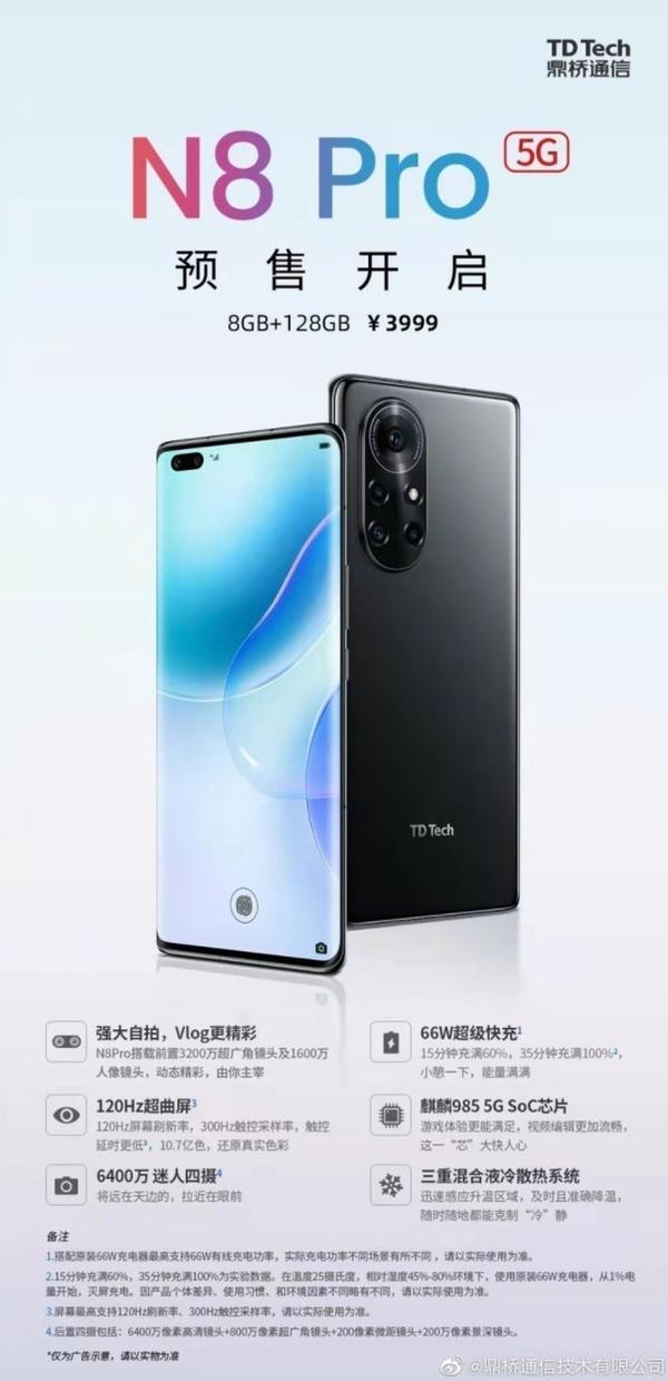 3999元！华为持股公司推麒麟985 5G SoC新机 - 知乎