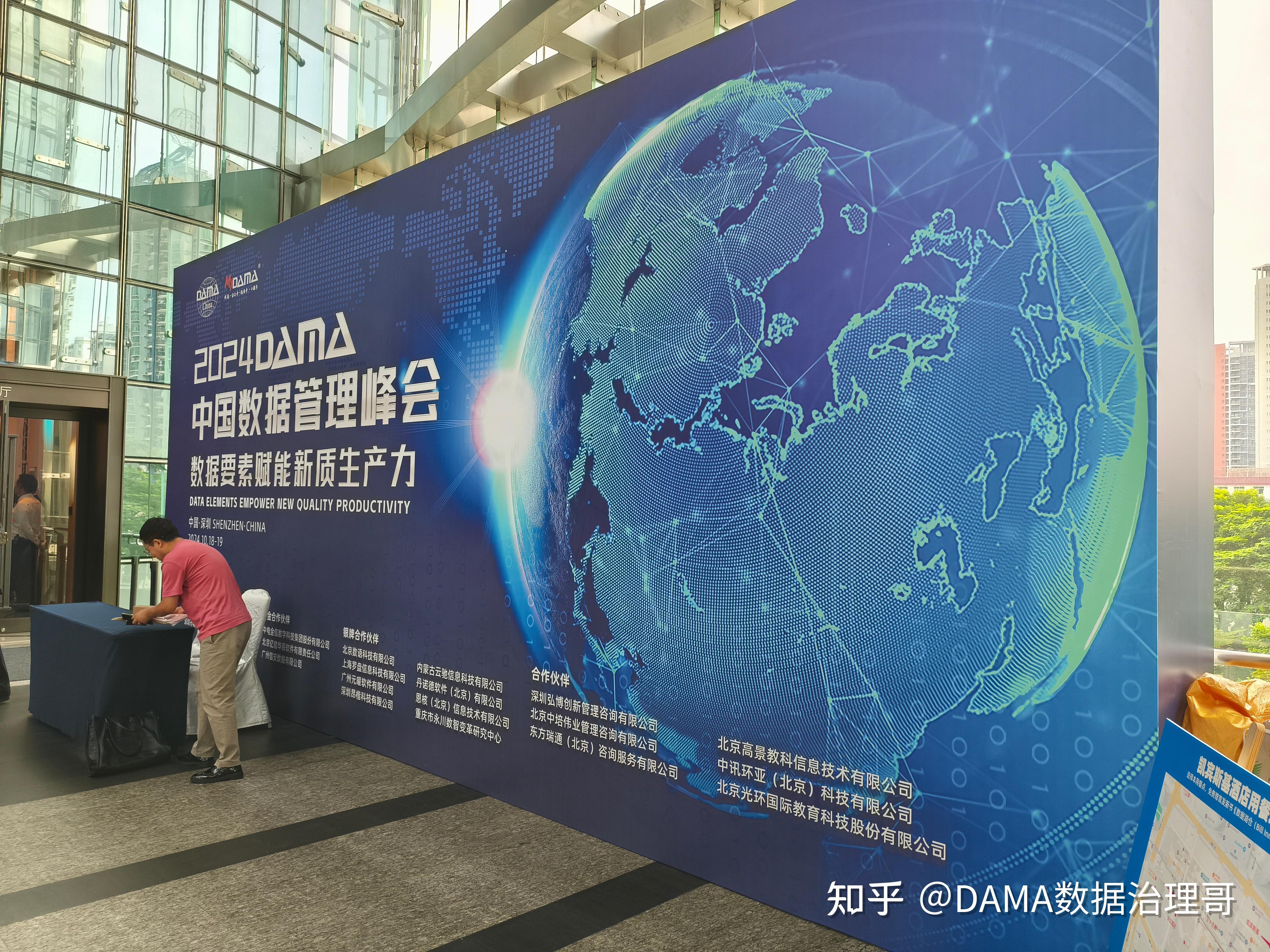 BDA,CDA,CPDA,CDGA这么多证书，哪个最好？