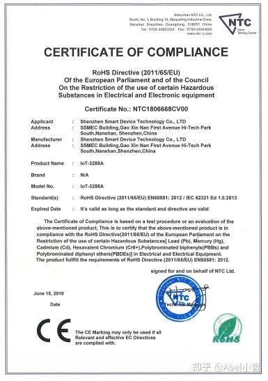 智能硬件产品的认证通识 - 知乎