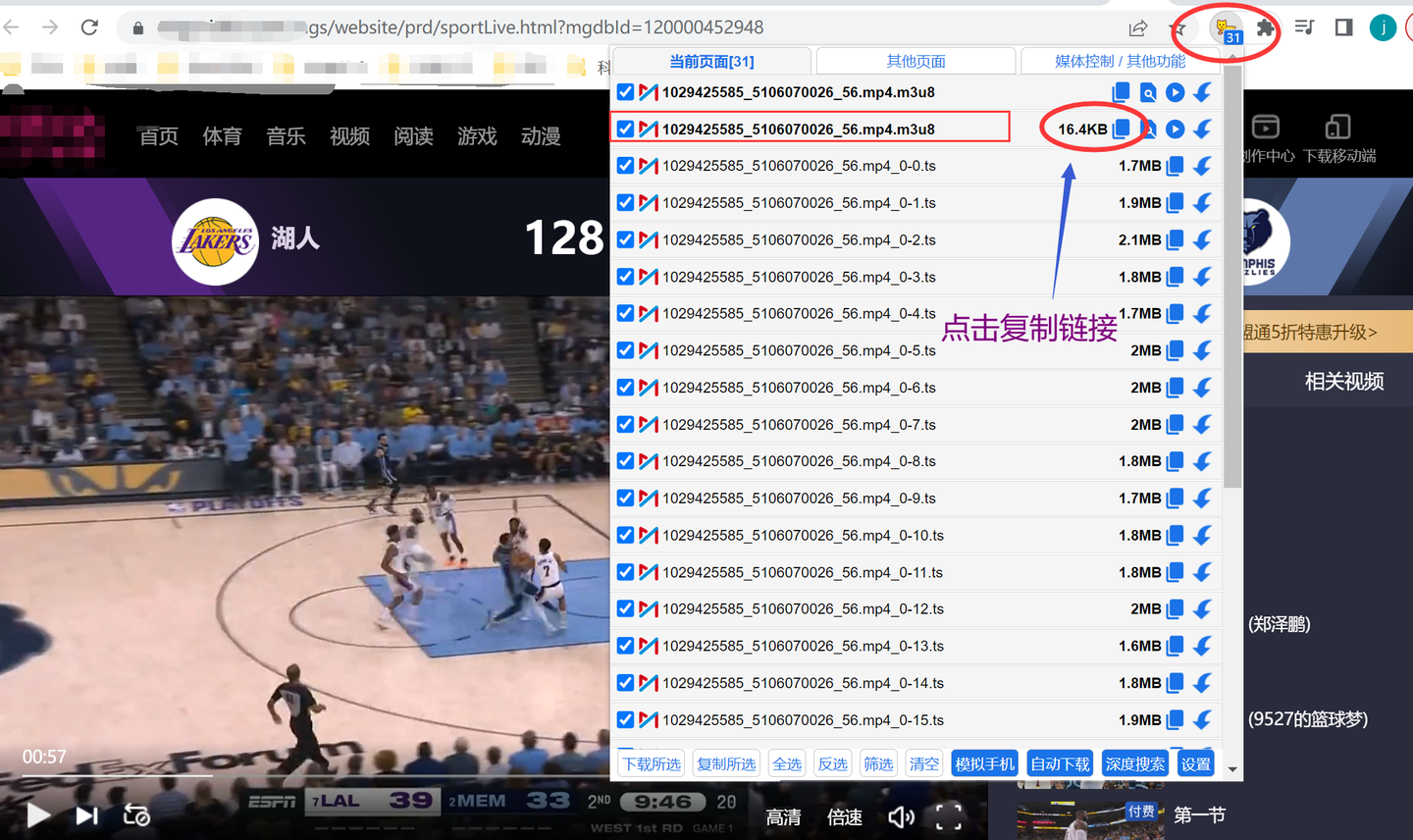学无止境下载器要收费，还有没有能免费下载加密的m3u8格式的软件？ - 知乎