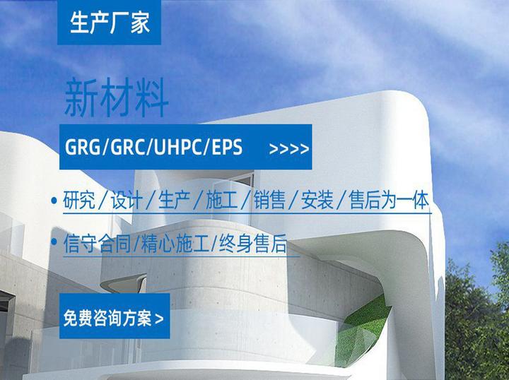 GRG构件造型完美与模具密切相关，不同模具脱模效果完全不同 - 知乎