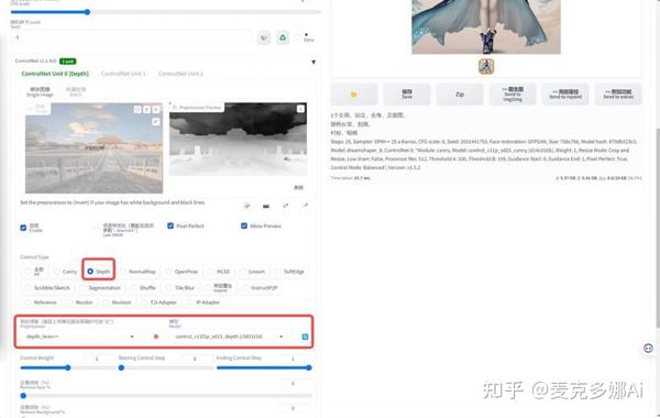 Controlnet|预处理器实操|进阶（纯干货） - 知乎