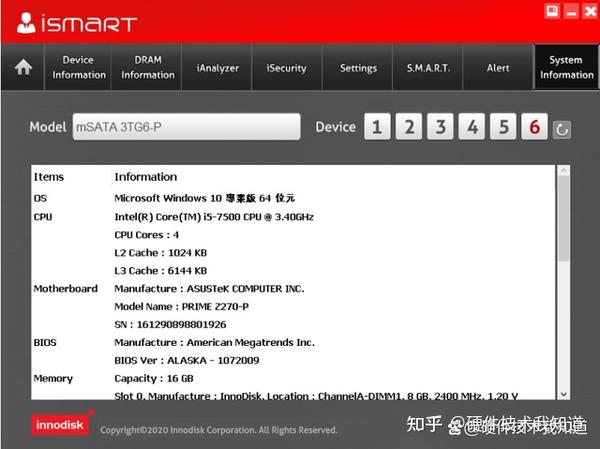 您的SSD还能用多久？Innodisk iSMART V6使用说明 - 知乎
